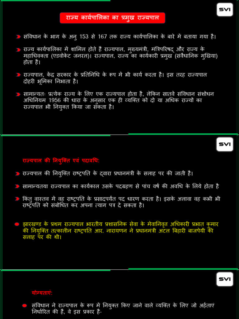 Vishal Sir PPT 4 | PDF