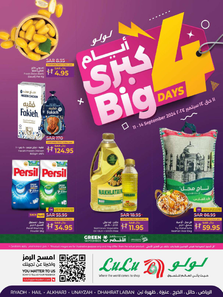 LuLu Big 4 Days @riyadh, Hail, Al Kharj, Unayzah, and Dhahrat Laban Mid ...