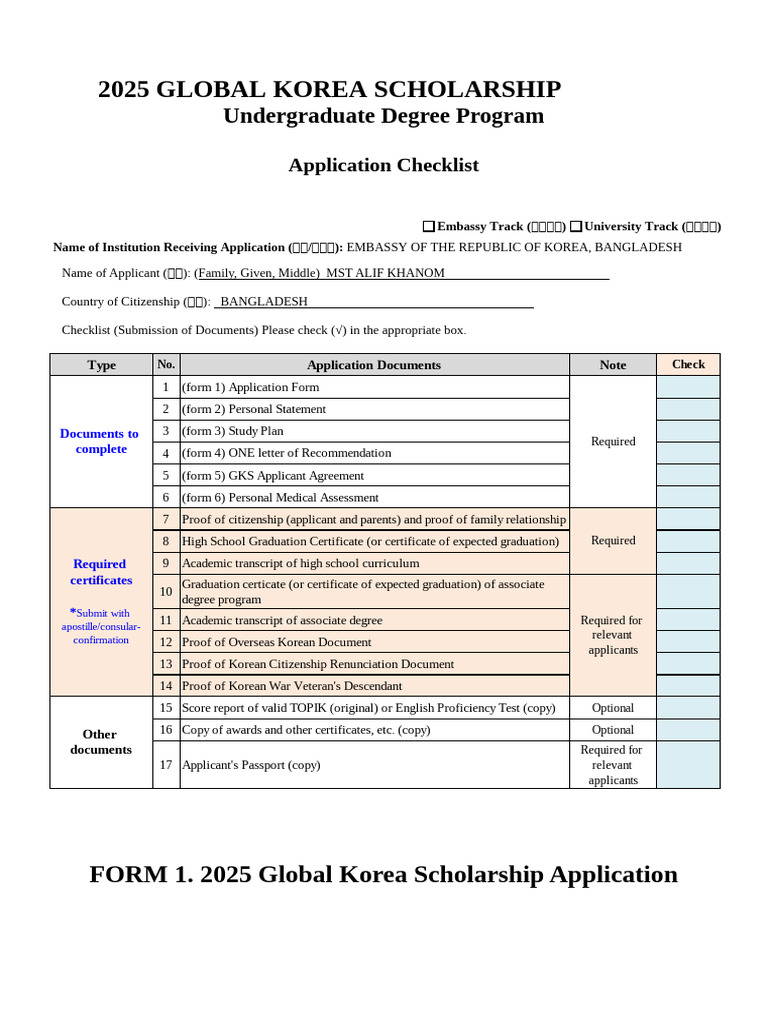 2024 GKS-U Application Forms | PDF | Residency (Medicine) | Korean Language