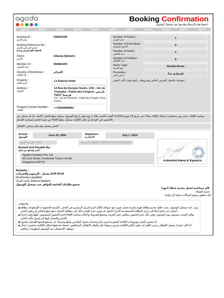 Confirmation_for_Booking_ID_#_436220159 | PDF