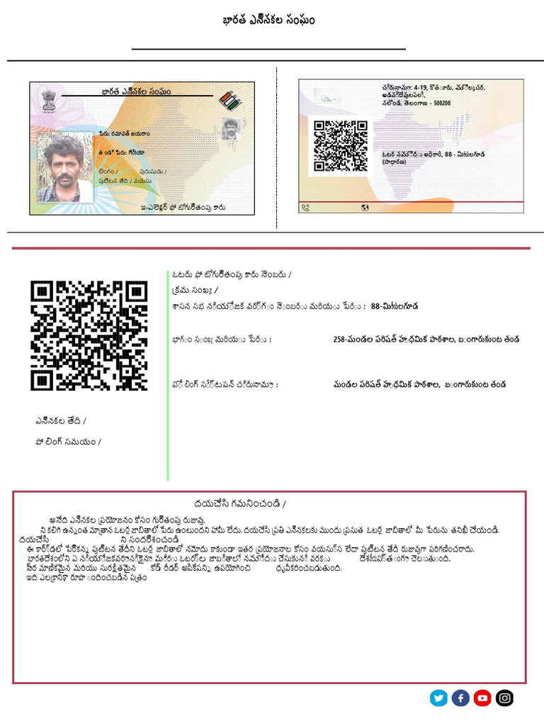 Vooter | PDF