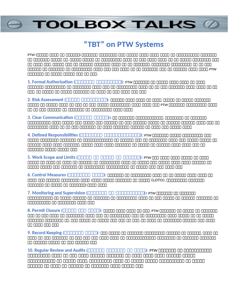 TBT On PTW | PDF | Business | Computers