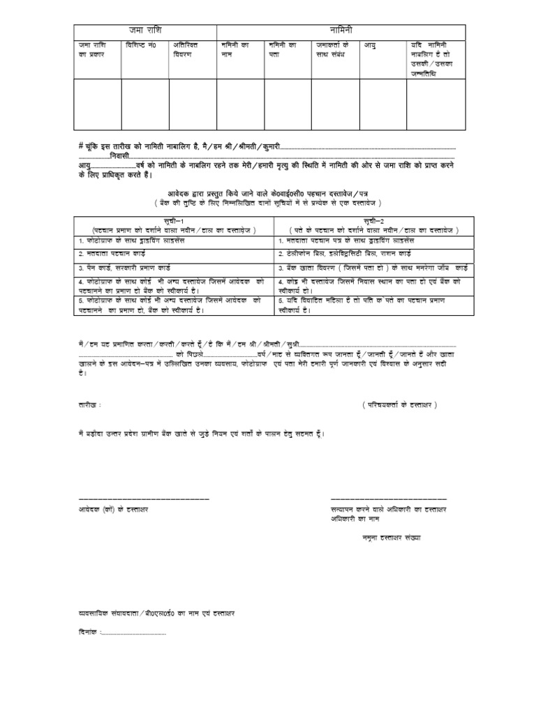 BC AC Opening Form - 2nd Paje | PDF