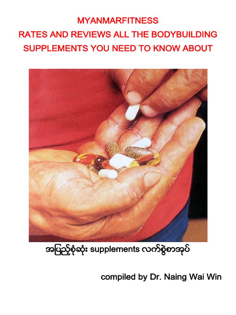 Supplements | PDF