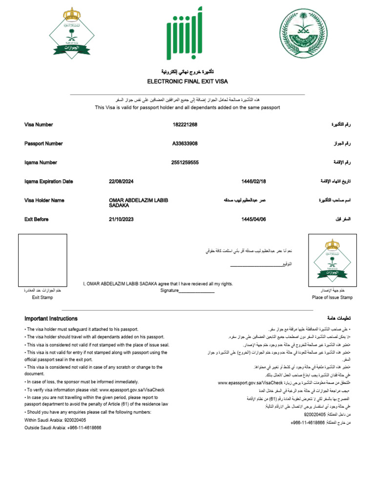Final Exit Visa | PDF