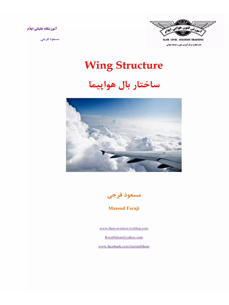 Wing Structure | PDF