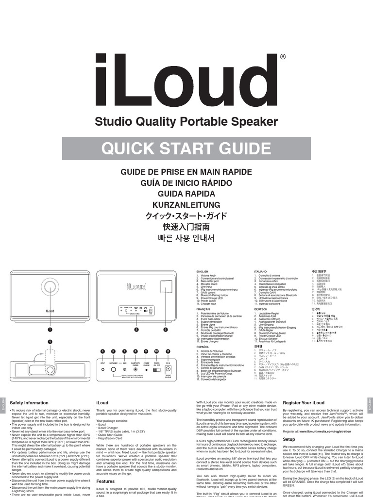 iLoud_Start_Guide | PDF