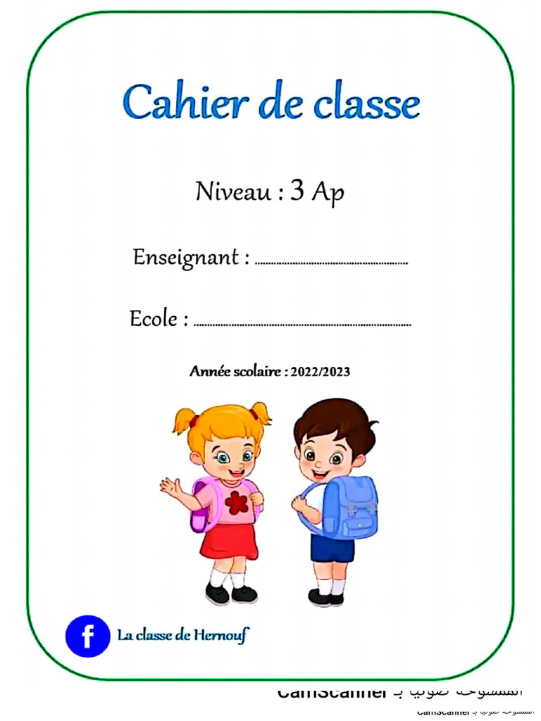 Cahier de Class Niveau 3AP | PDF