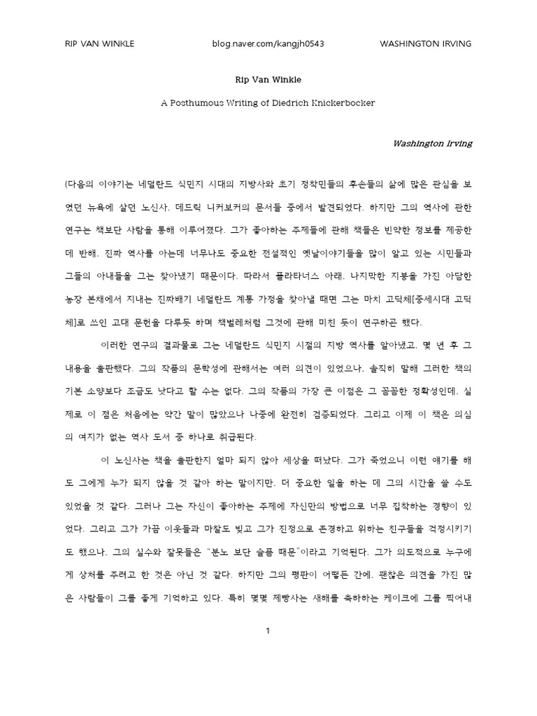 (KOR) RIP VAN WINKLE by WASHINGTON IRVING | PDF