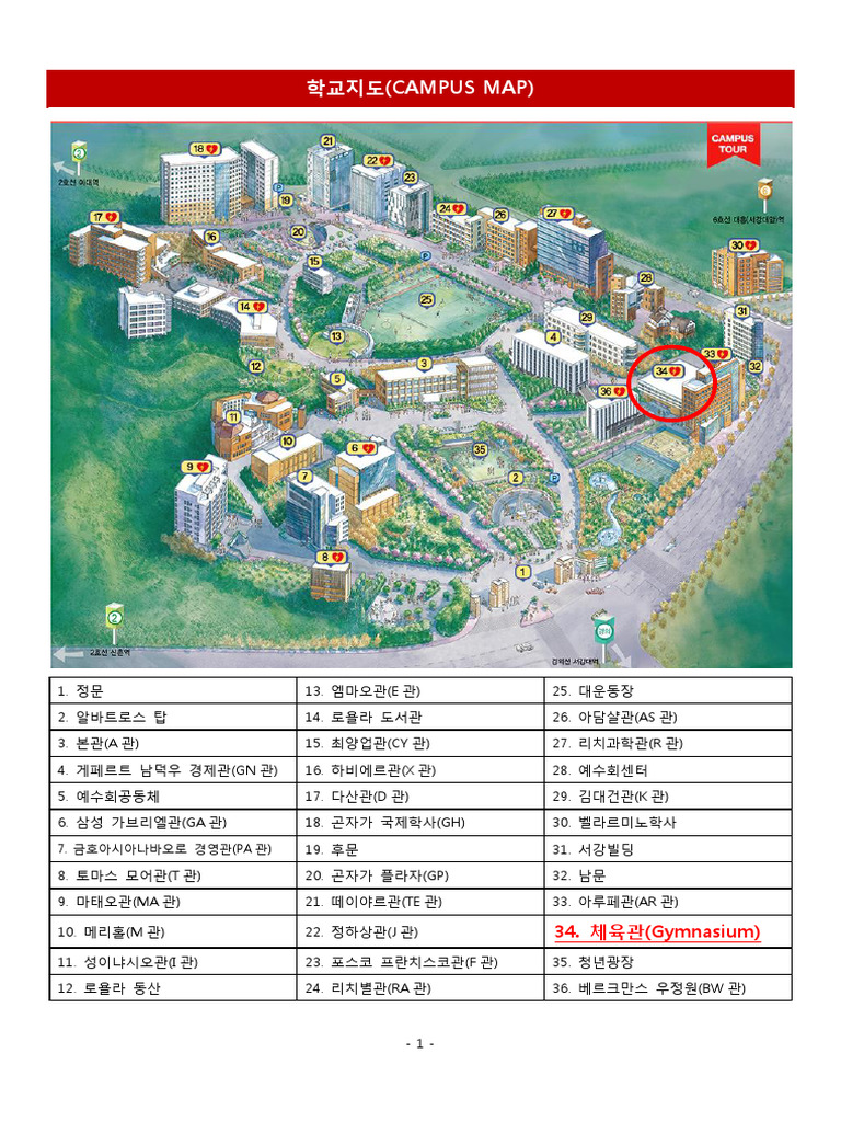 Campus Map | PDF