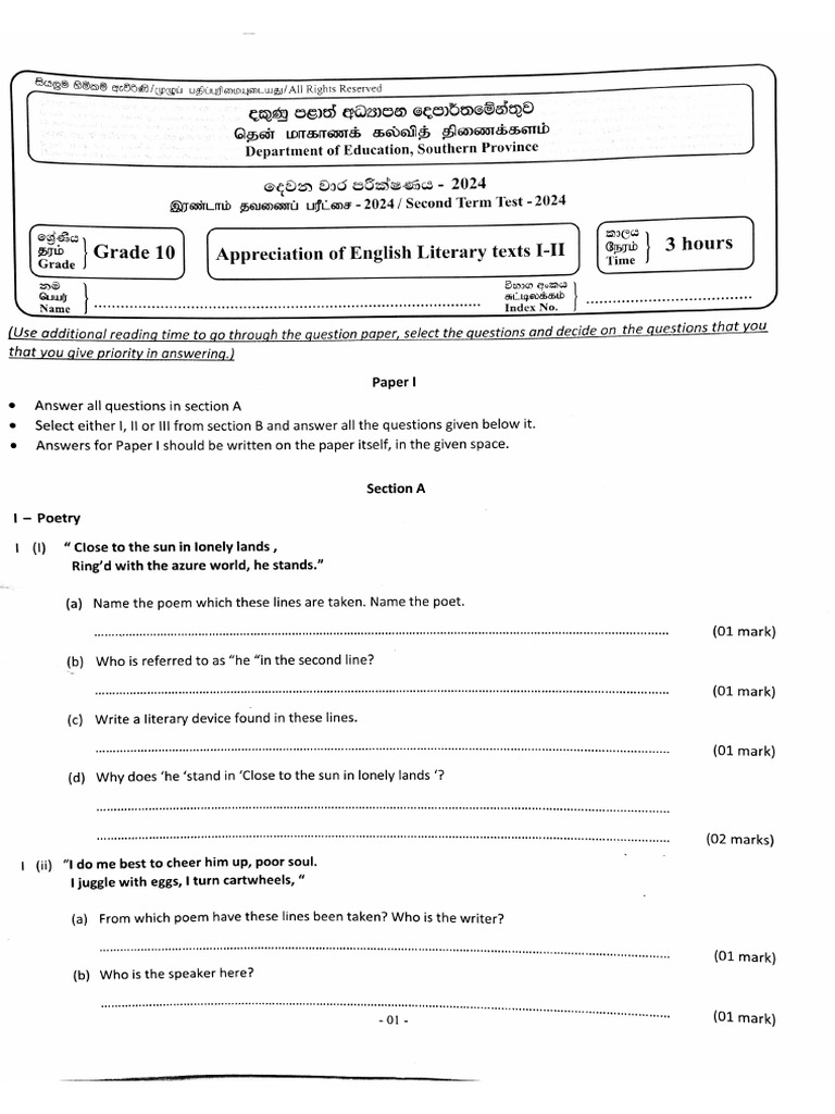 English Literature - Grade 10 - Second Term Test 2024 - Paper 1 ...