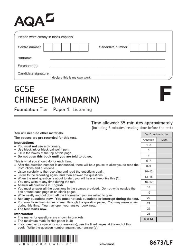 AQA GCSE Chinese 2022 Foundation Listening | PDF