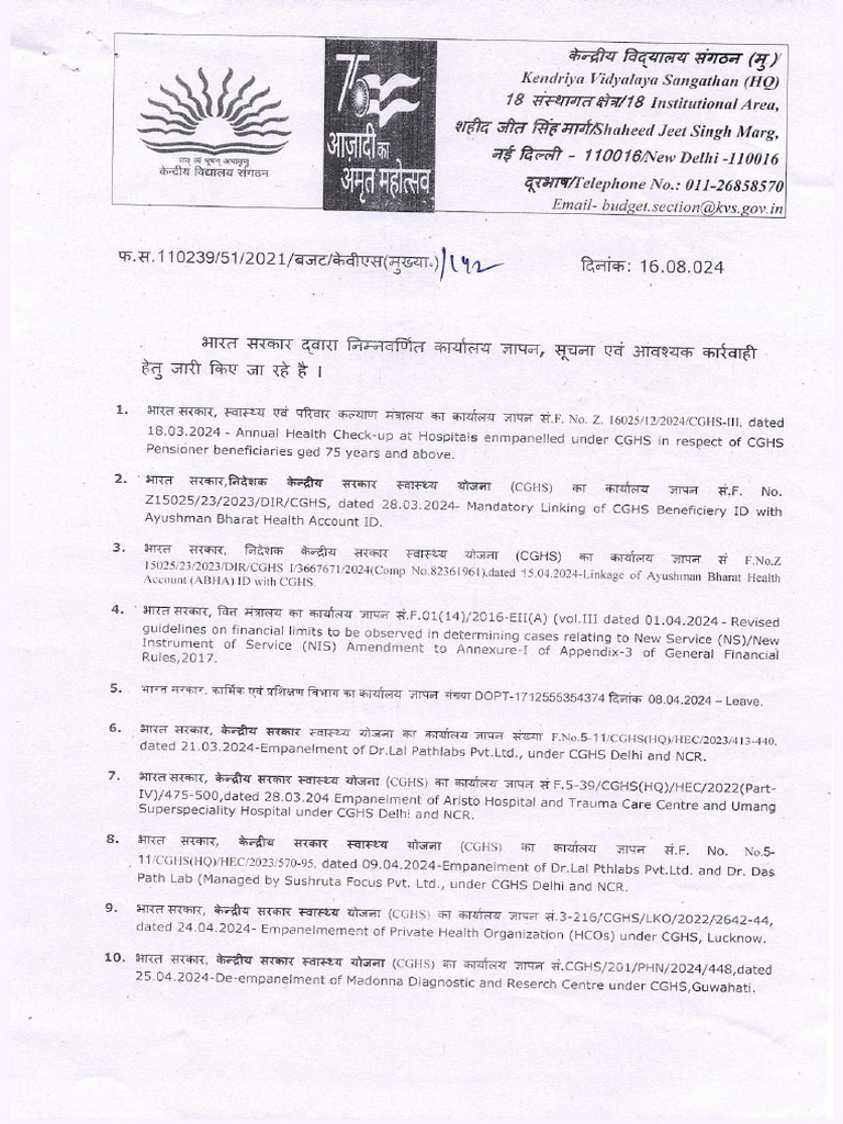 3ncf T F TC:, Arfi SRR: RTFM" | PDF