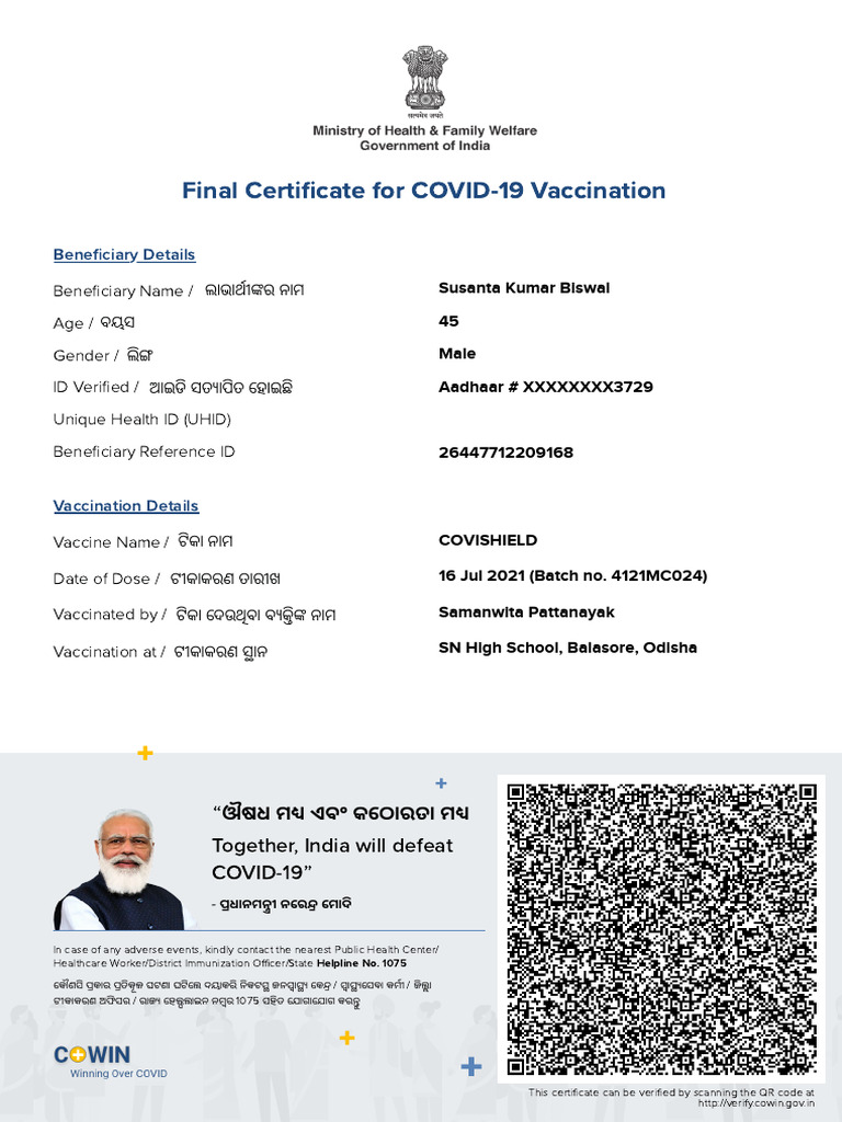 Lucifer was innocent | PDF