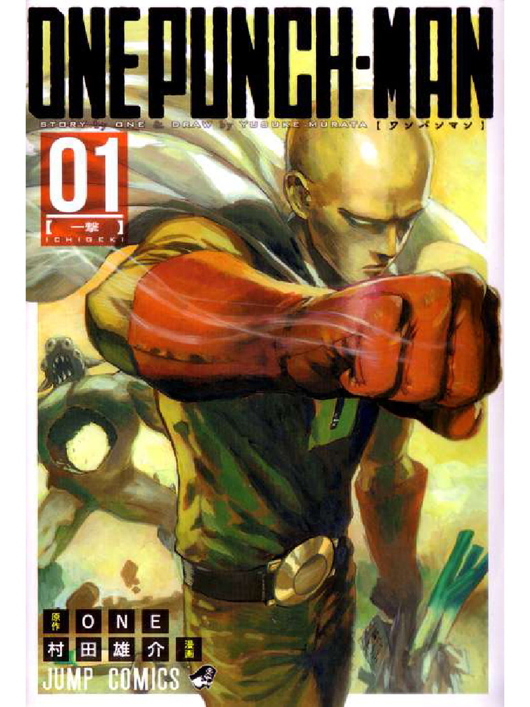 Opm Vol 1 | PDF