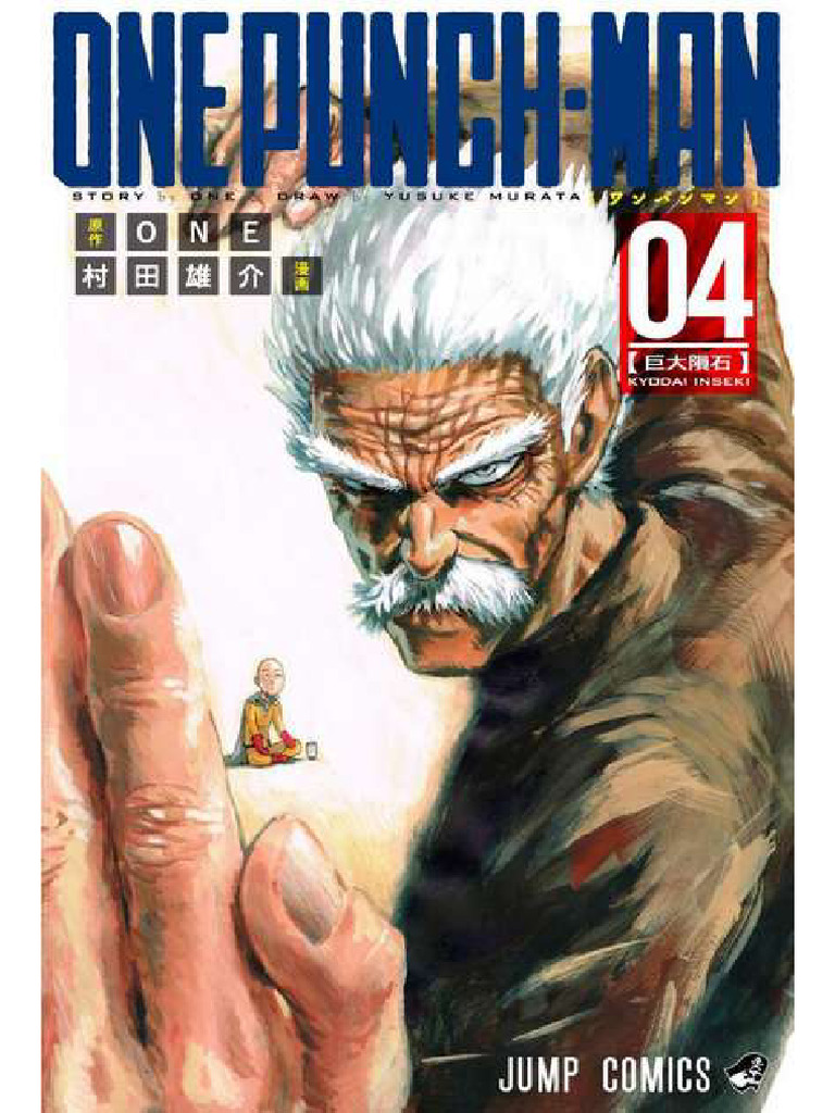 Opm Vol 4 | PDF