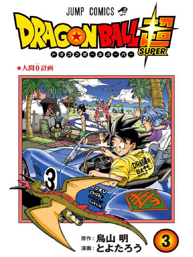 PORTADA DBS VOL 3 | PDF