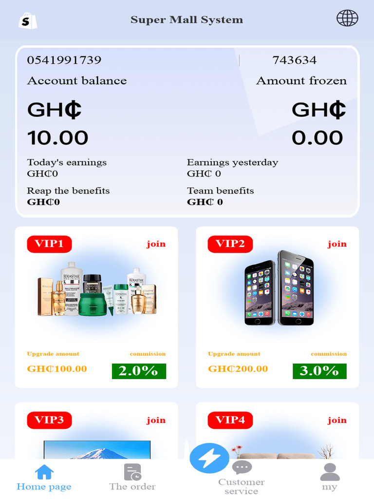 Super Mall System | PDF