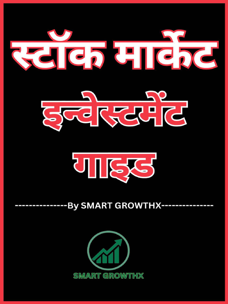 7 Investment Guide | PDF