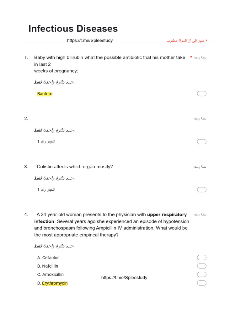 Infectious Diseases | PDF