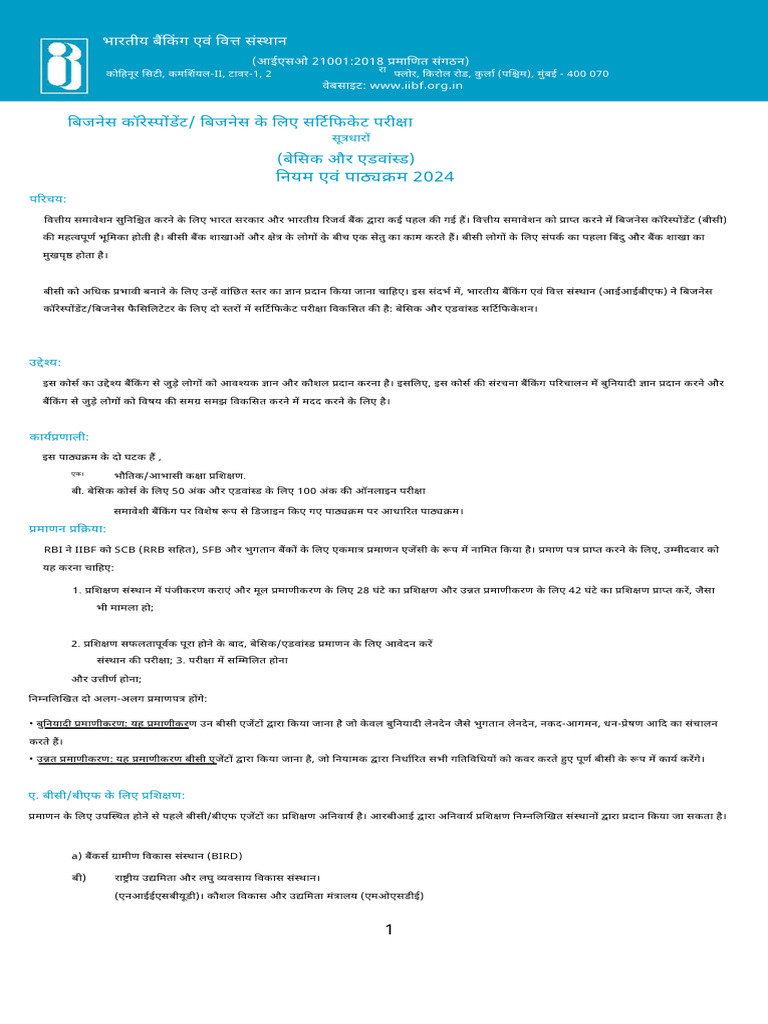 BCBF-DOA Syllabus Updated 020424 Revised Amit | PDF