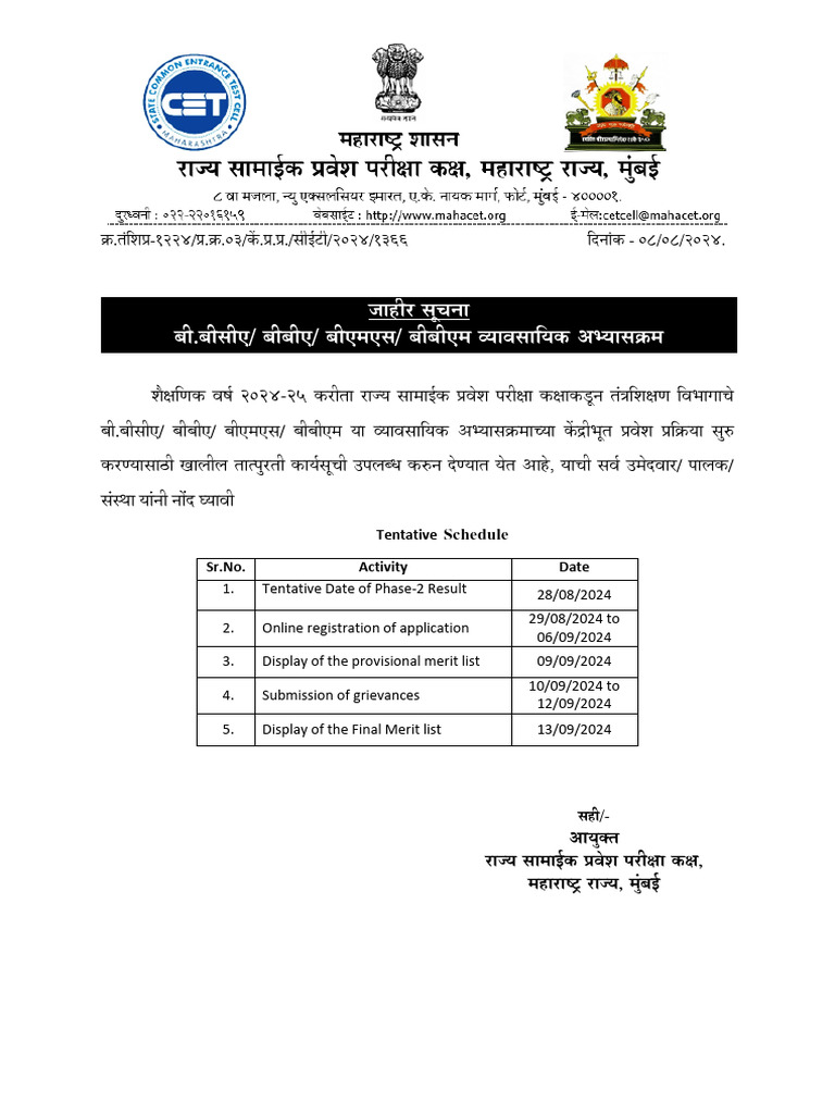 Notice BCA CAP | PDF