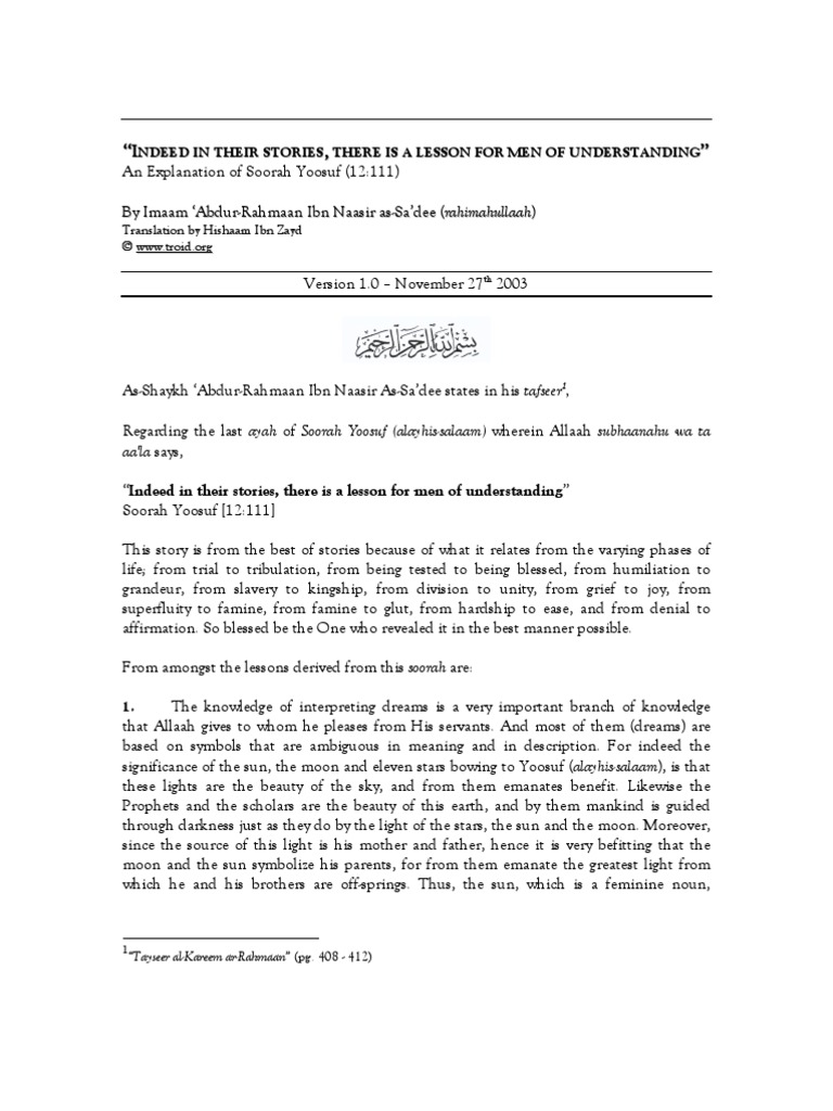 Tafseer Surah Yusuf - Chapter 12 of The Holy Qur'an - Shaikh Abdur ...