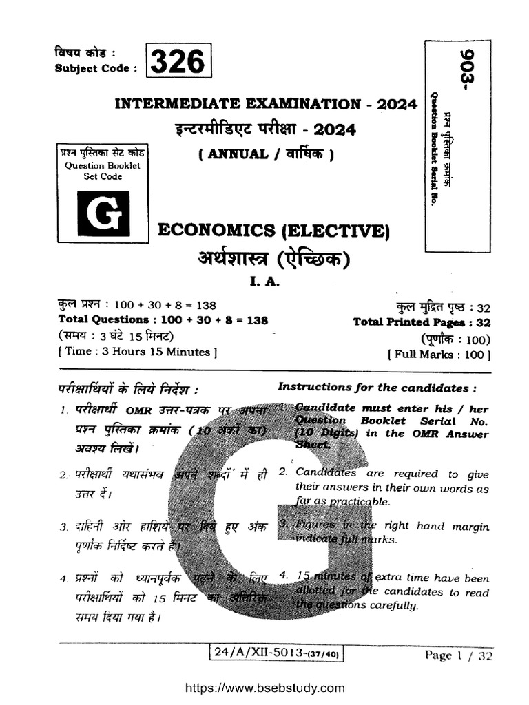 Bihar Board Class 12 Economics 326 Set G 2024 | PDF
