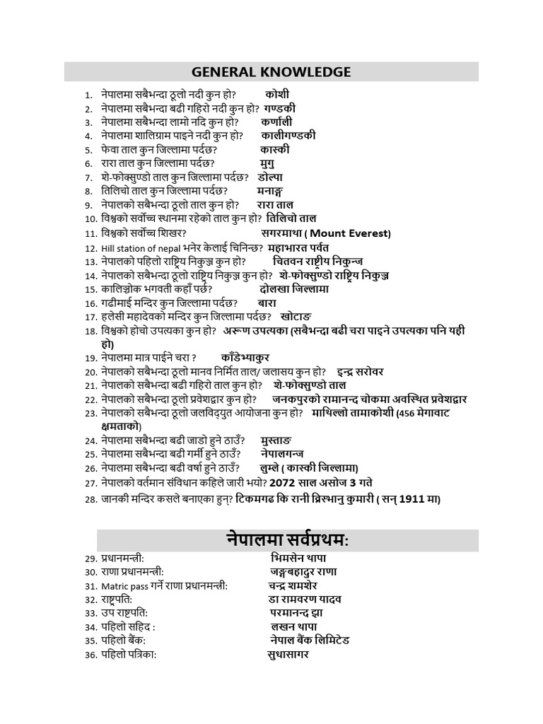 General Knowledge | PDF | Immunodeficiency | Young Adult