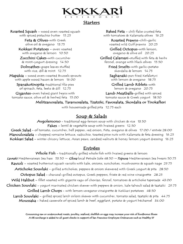 Kokkari Lunch Menu 3 | PDF