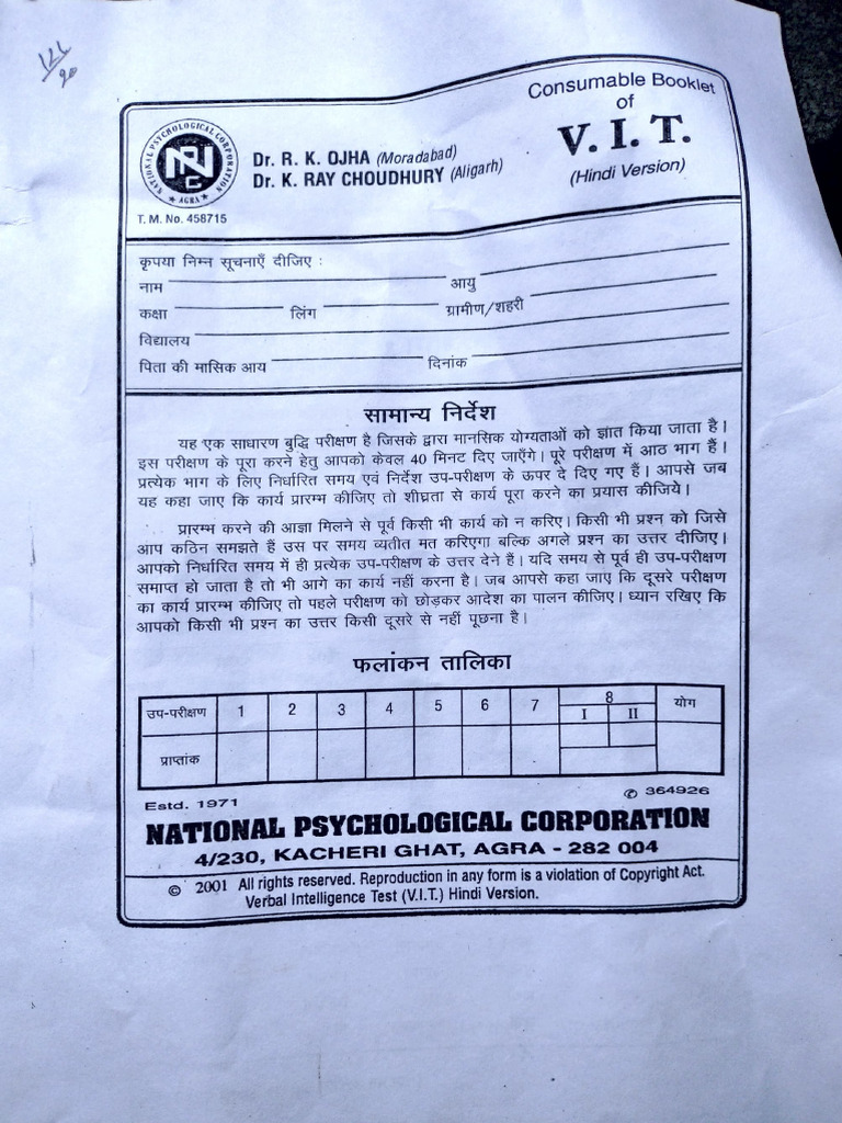 Adobe Scan 09 Sept 2024 | PDF