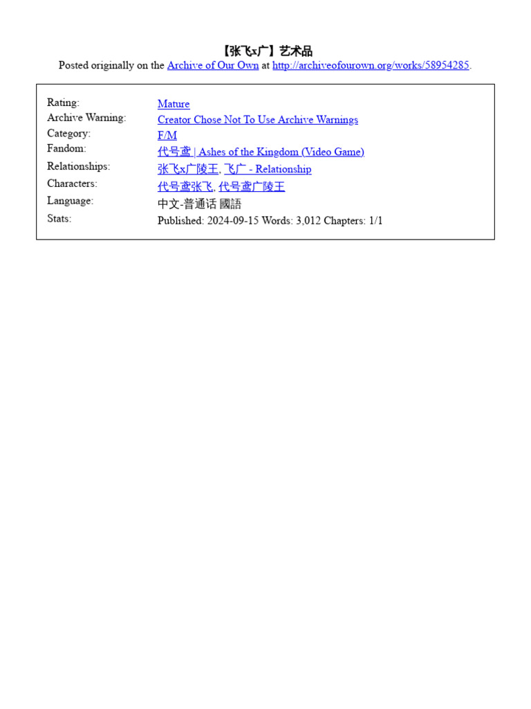 Zhang Fei Xyan Yi Zhu | PDF