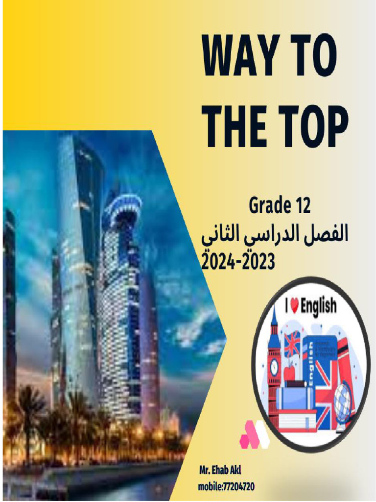 G12 Unit 7 Mr. Ehab Akl | PDF