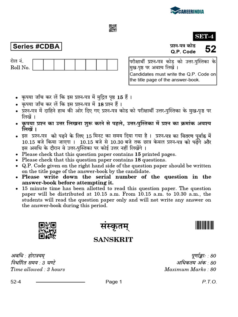 CBSE Class 10 Sanskrit Question Paper 2024 | PDF CBSE Class 10 Sanskrit Question Paper 2024 | PDF