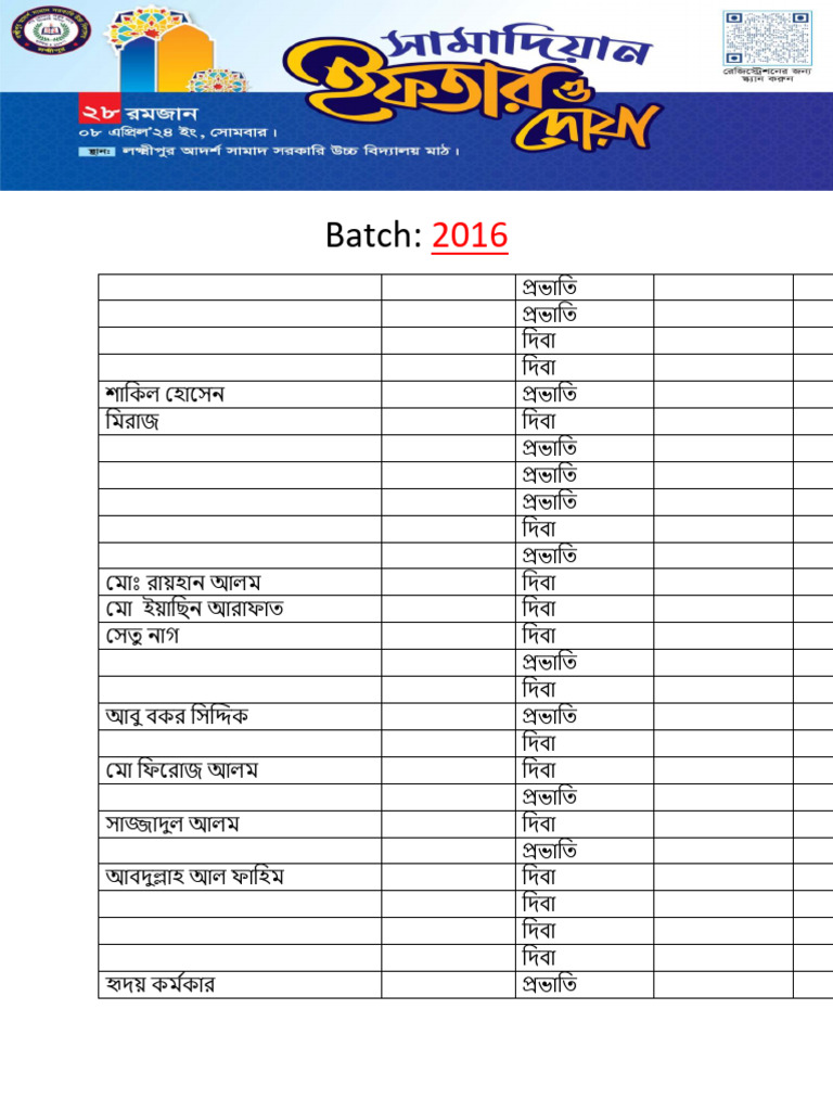 Batch 16 Pdf