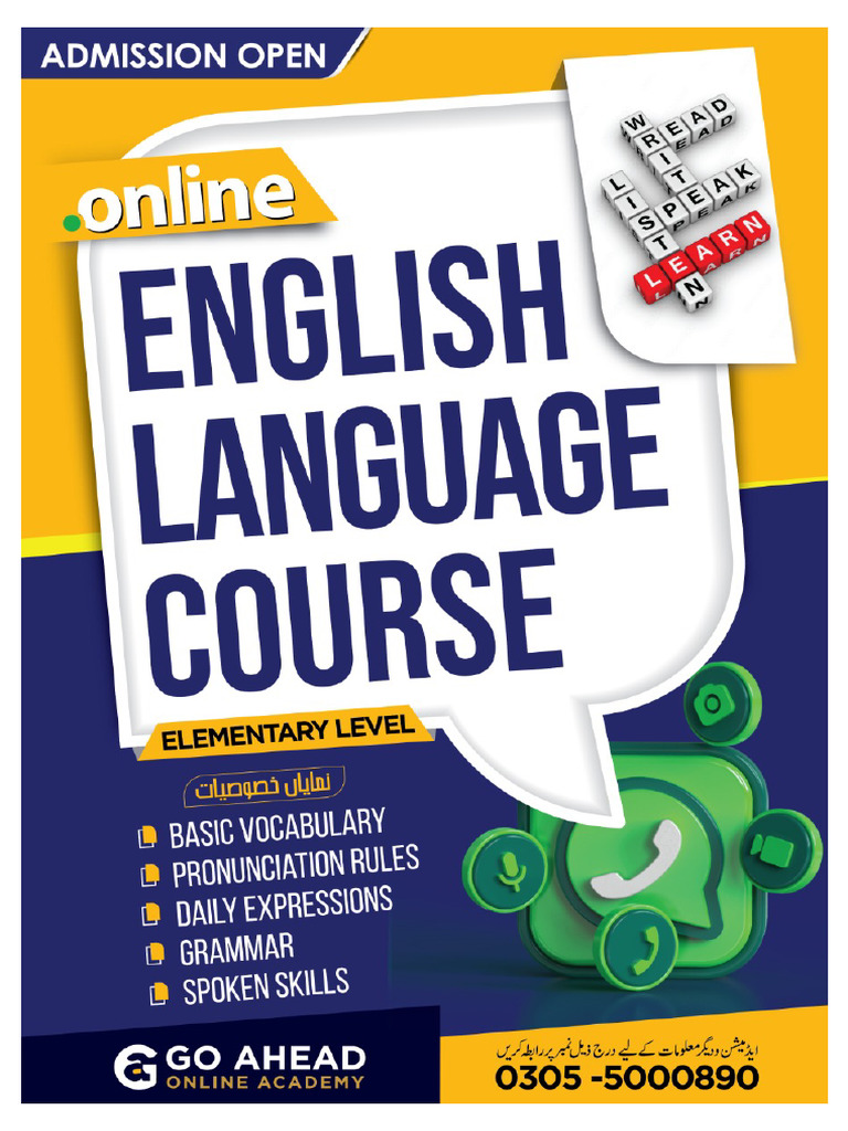 English Language Course | PDF