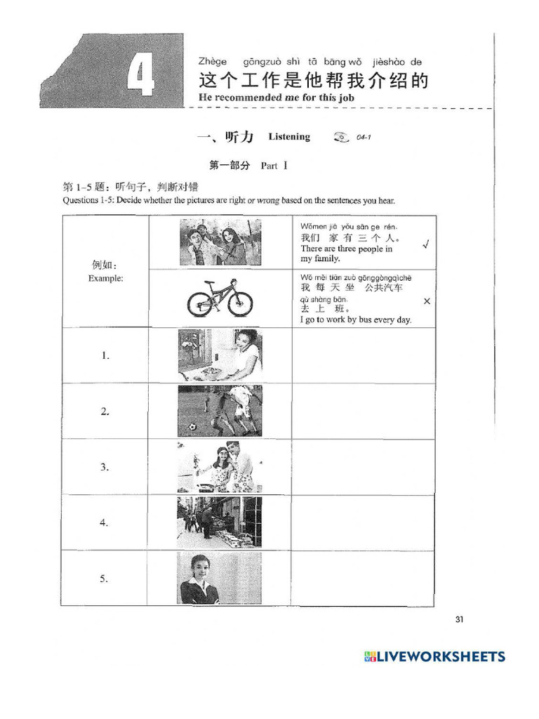 SBT HSK4 QUYỂN THƯỢNG | PDF