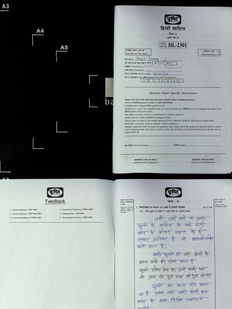 Drishti IAS Arpit Kumar Rank 136 Hindi Lit. Optional | PDF