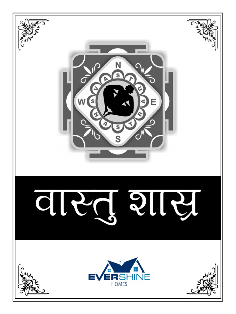 Vastu Book | PDF