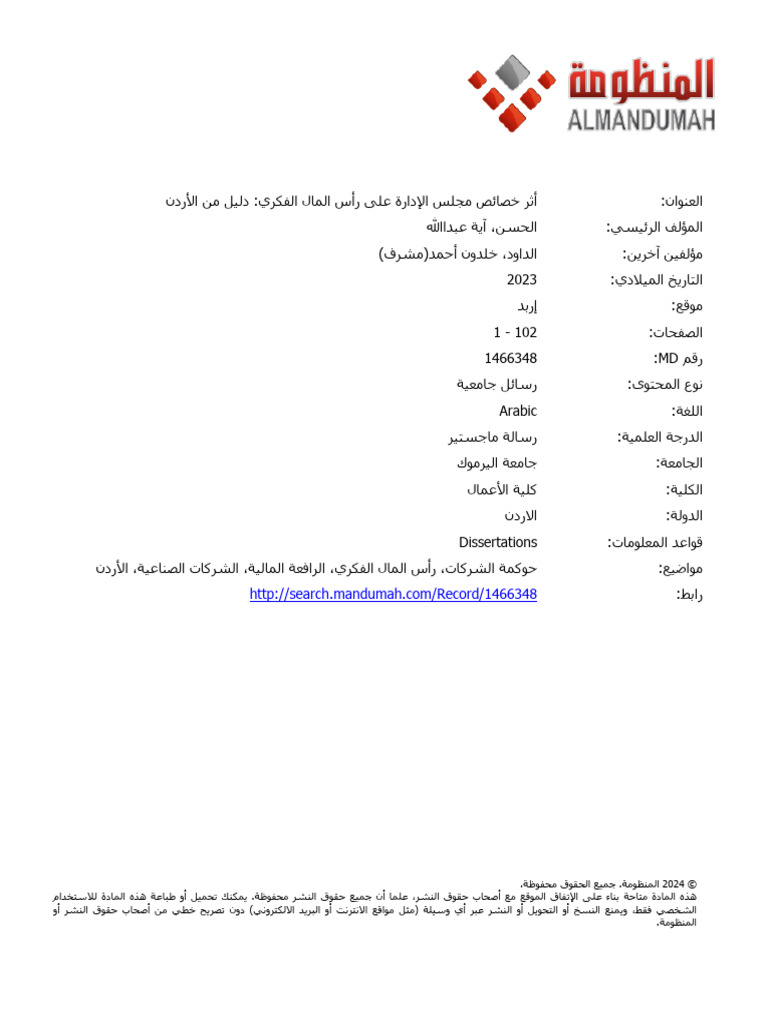 9802 003 032 0042 2 | PDF