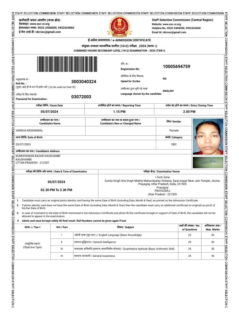 chsl admit card | PDF