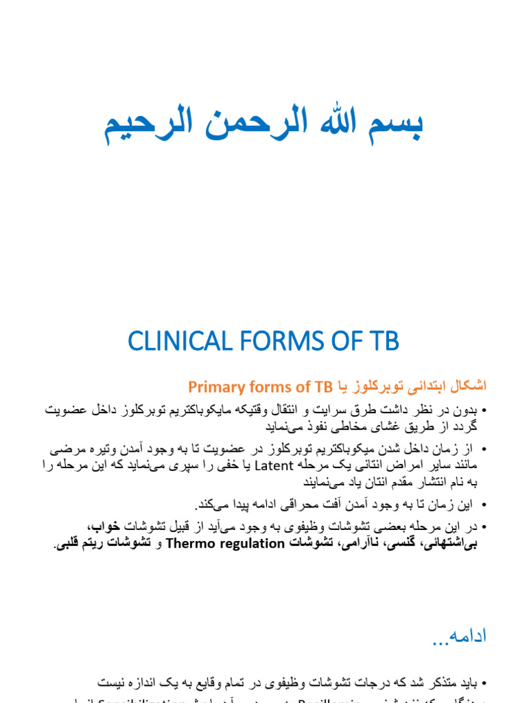 Clinical Forms of TB | PDF