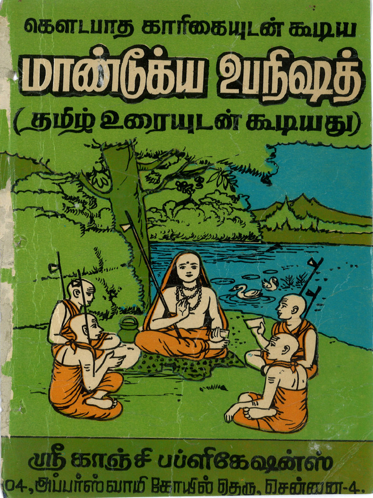Acc No 29517 Mandukya Upanishad 1991 Tamil Pdf