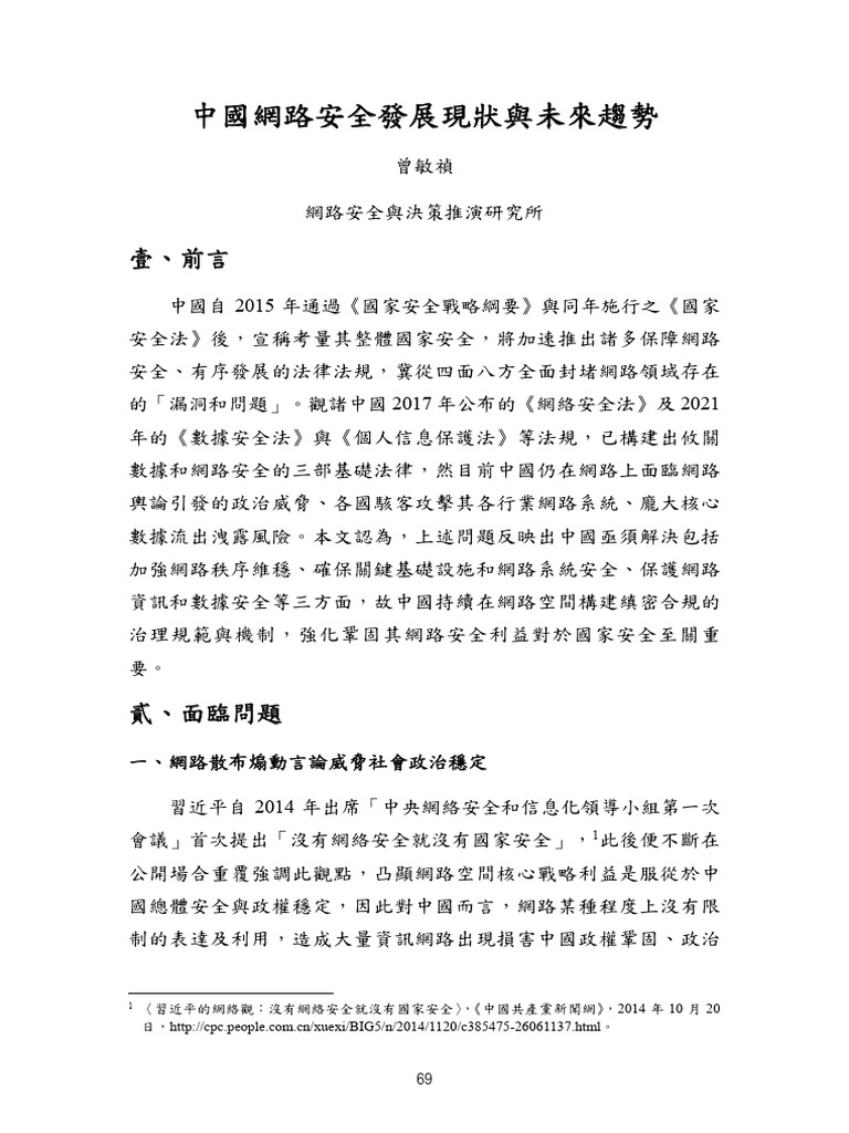 7fb69a37-925e-47a6-b985-4e8dd8a80aa0 | PDF