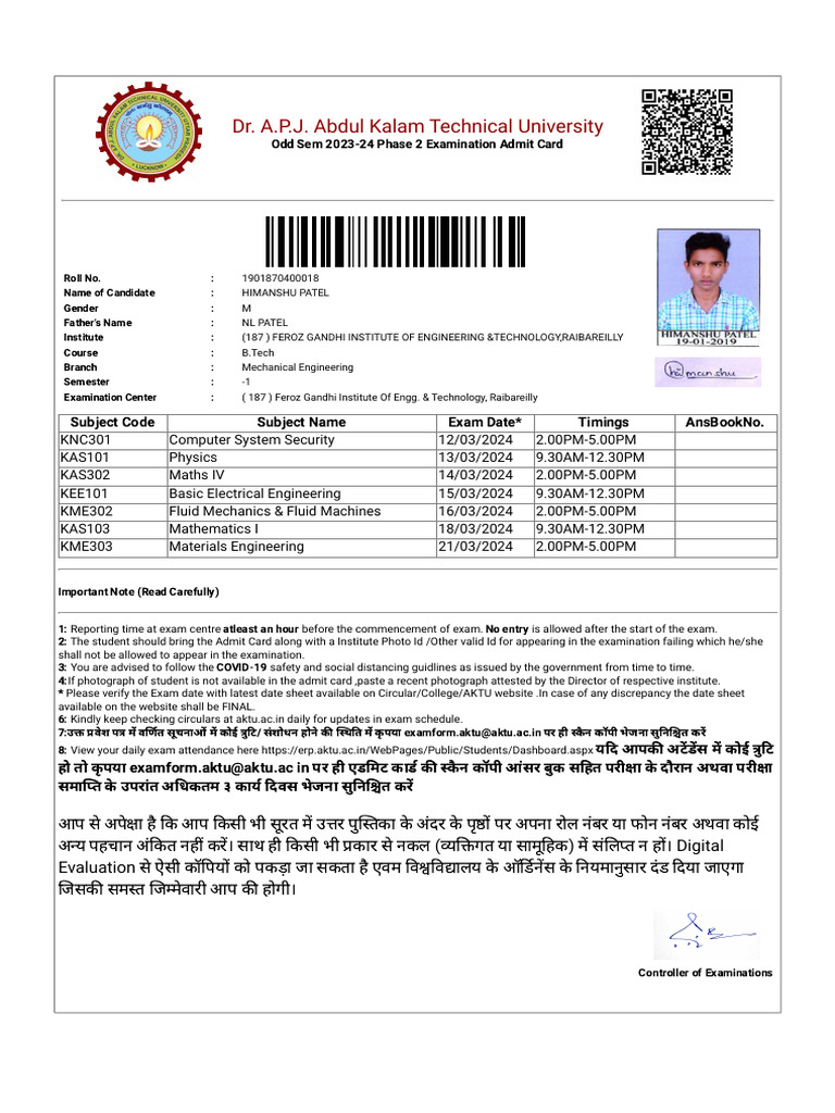 Aktu March 2024 | PDF