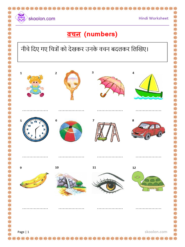 G2 Hindi Vachan 354 | PDF