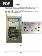 Handbook On Indian Railway Standard Drawings & Specifications For ...