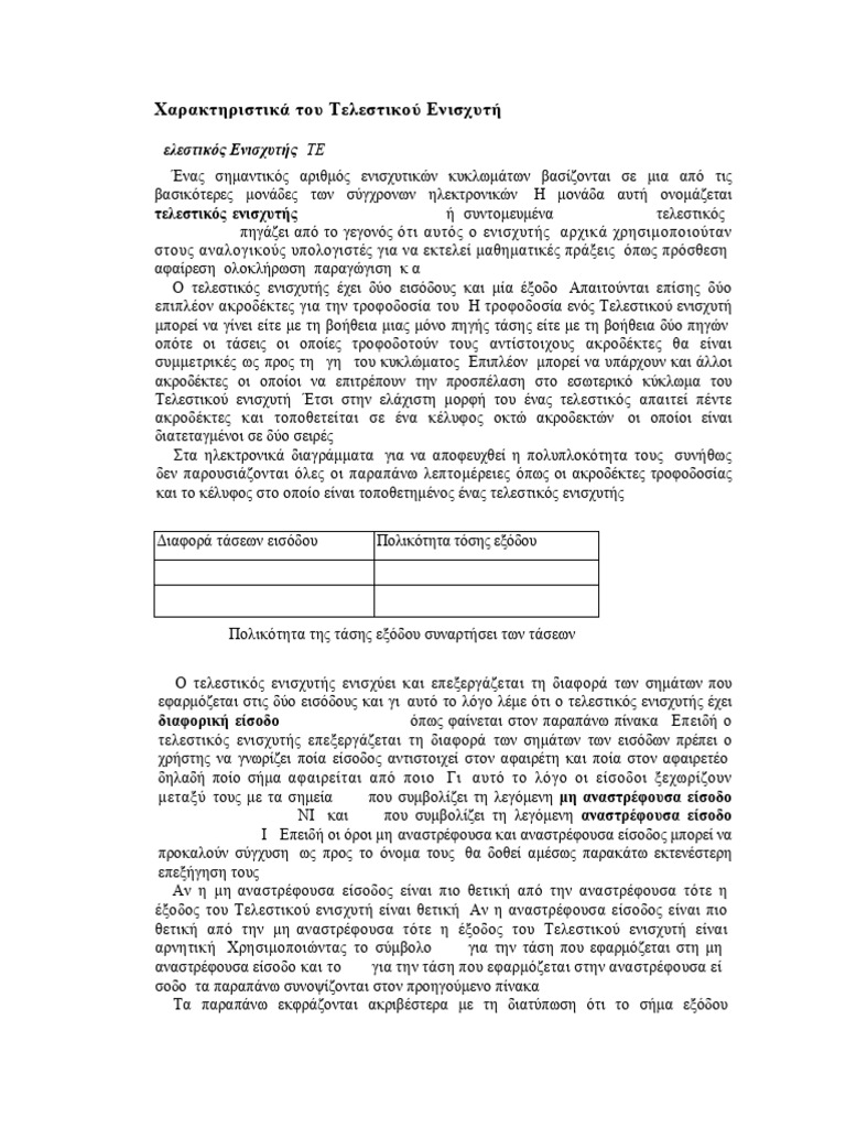 Kef 8 | PDF
