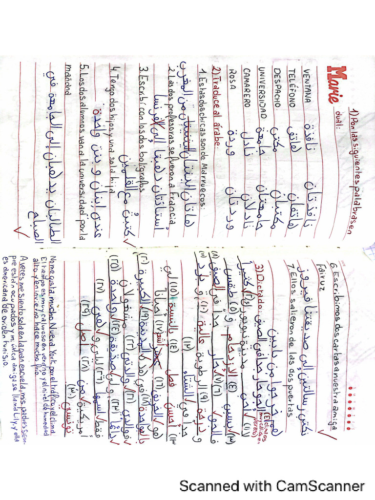 Ejercicios Árabe Tema 4 | PDF