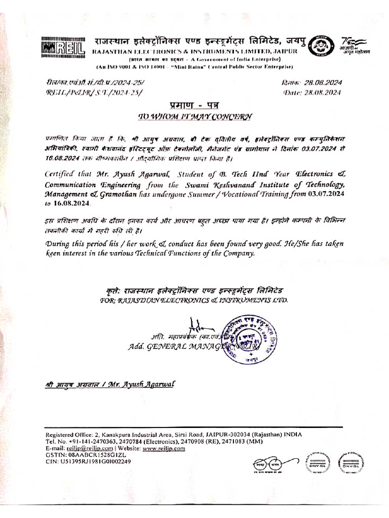 Reil Certificate | PDF